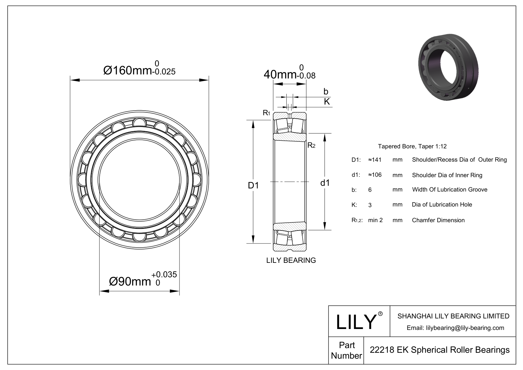 22218 EK | Double Row Spherical Roller Bearing - SKF | LILY Bearing