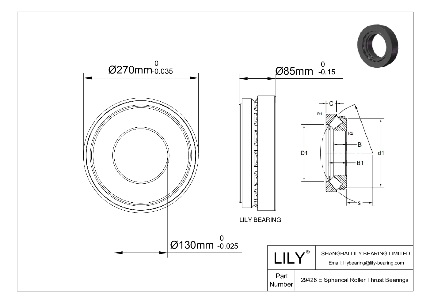 29426 E | Spherical Roller Thrust Bearings - SKF | LILY Bearing